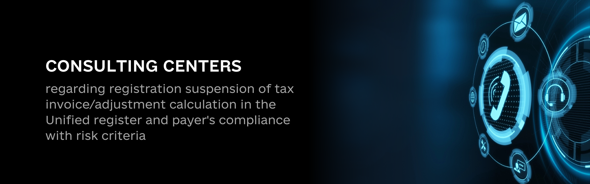 State Tax Service of Ukraine