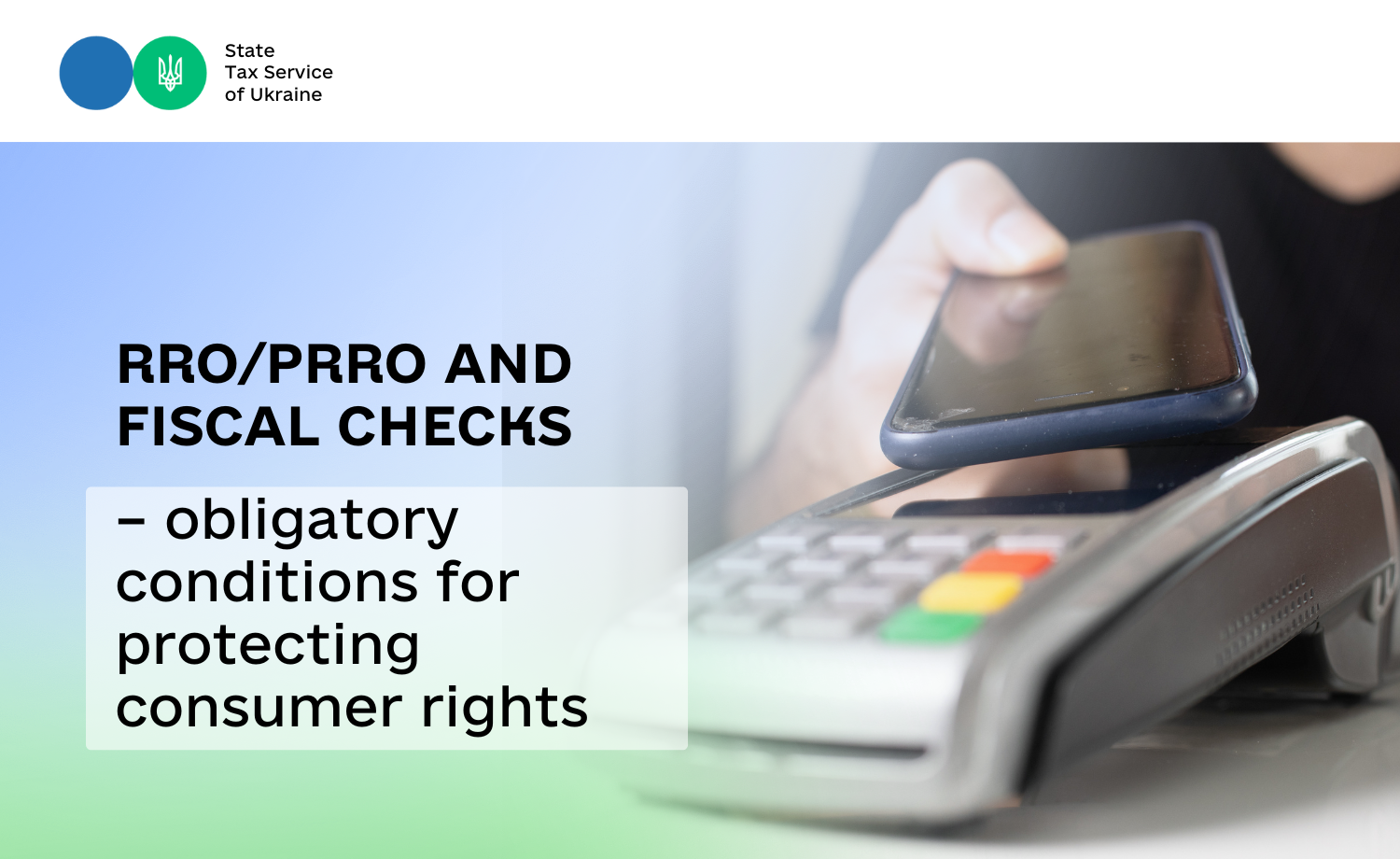 RRO/PRRO and fiscal checks are obligatory conditions for protecting ...